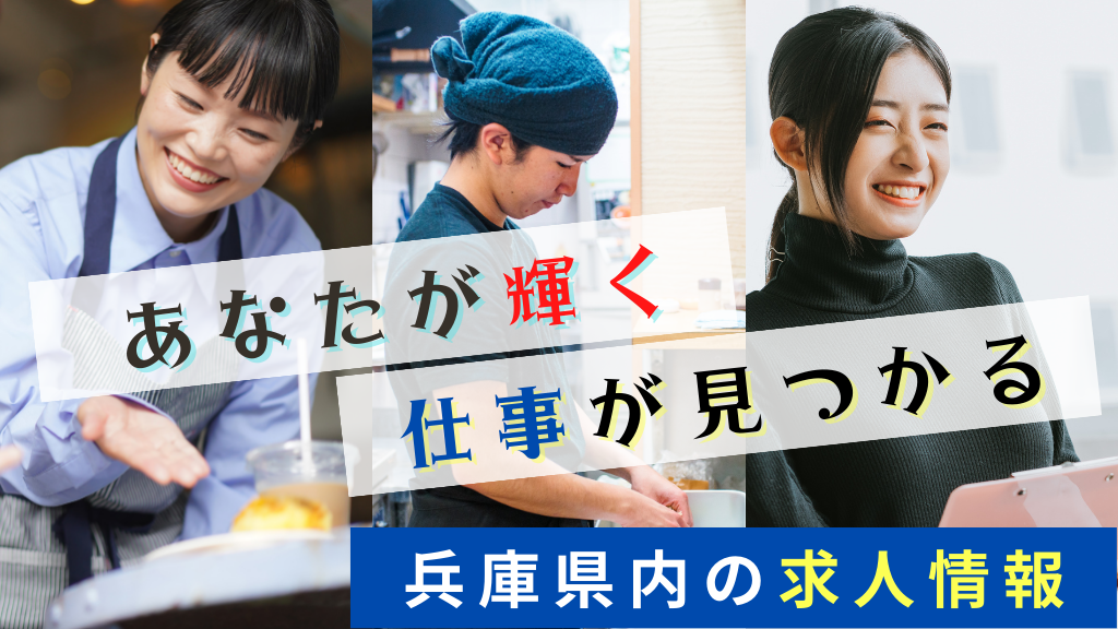 太子町総合公園 | 兵庫県の情報満載！CARIO兵庫[キャリオひょうご]